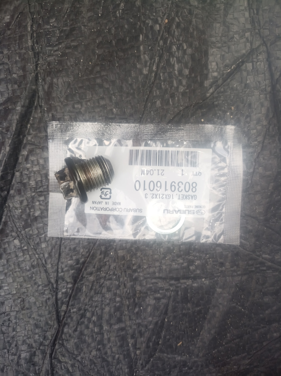 803916010 Шайба сливной пробки SUBARU | Запчасти на DRIVE2