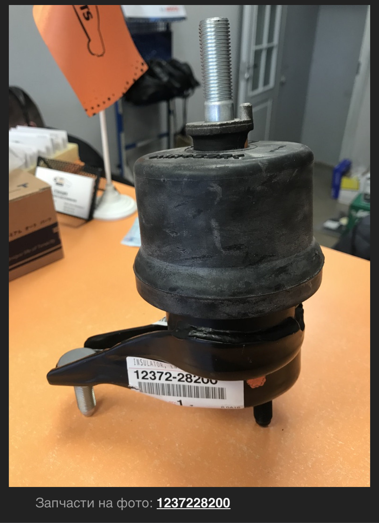 Левая опора двигателя . Оригинал или подделка? — Toyota Camry (XV40), 2 ...