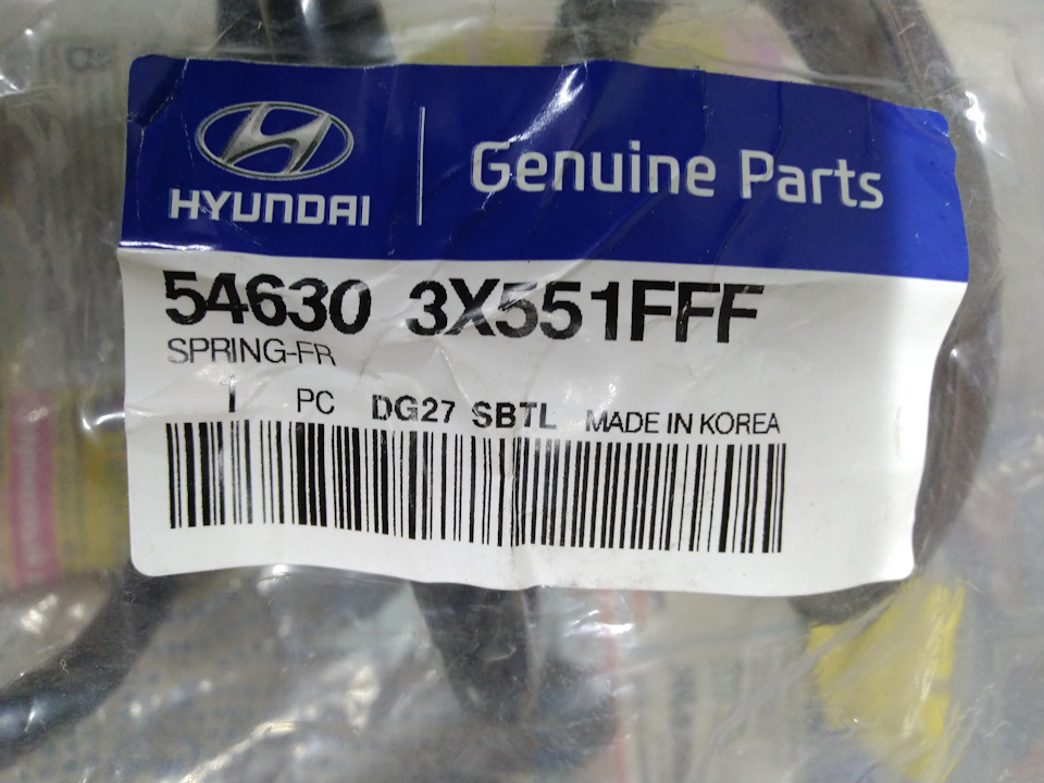 Поиск запчастей. Оригинал по цене дубликата. — Hyundai Avante (5G), 1,6 ...