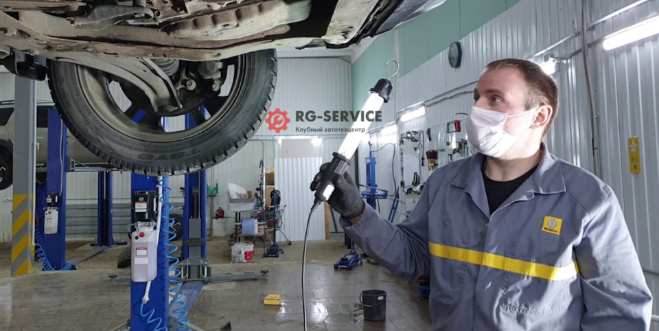 RG-SERVICE: отзывы, цены, фото