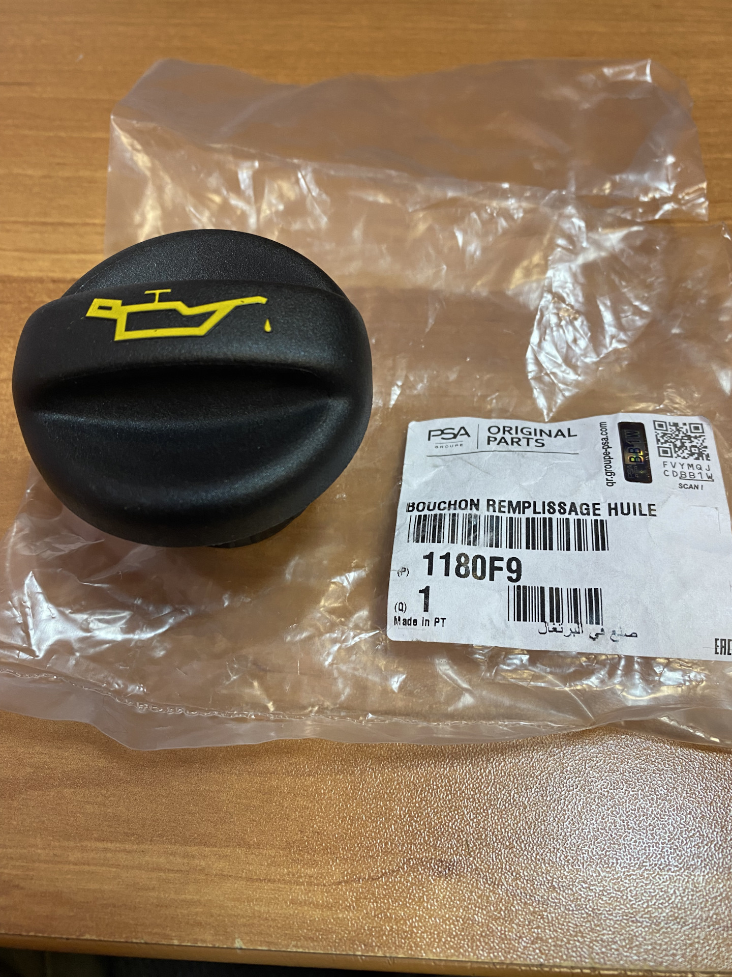 Пробка масло заливной горловины PSA😐 — BMW 1 series (F20), 1,6 л, 2013 ...