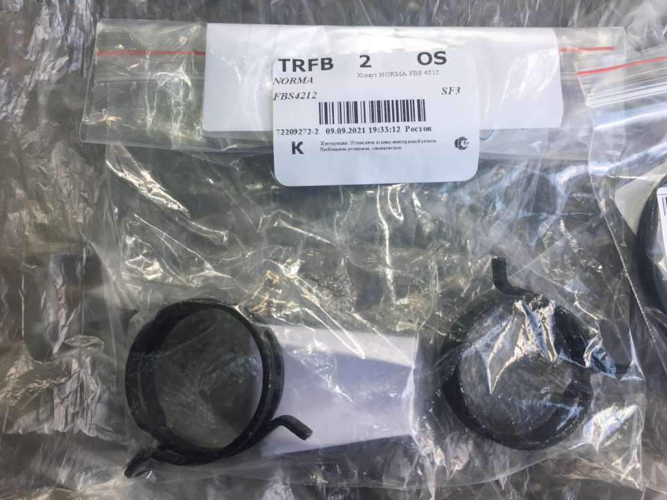 Замена прокладок катушки зажигания, верхнего патрубка радиатора ...