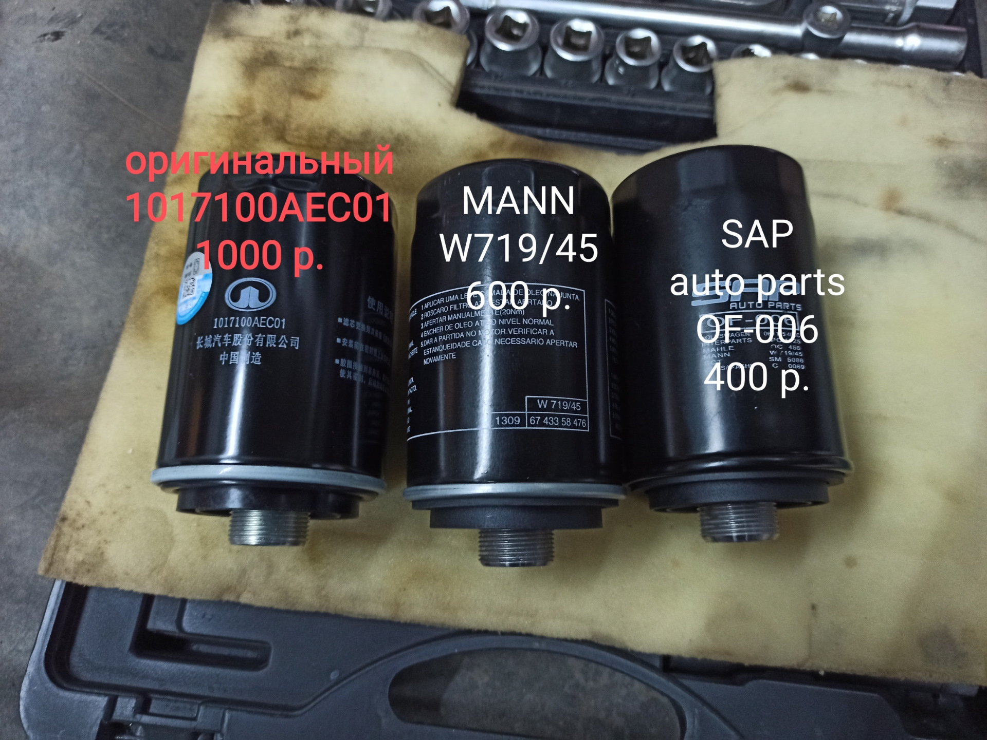 Самостоятельное ТО 0.5 — Haval F7 (1G), 2 л, 2021 года | своими руками ...