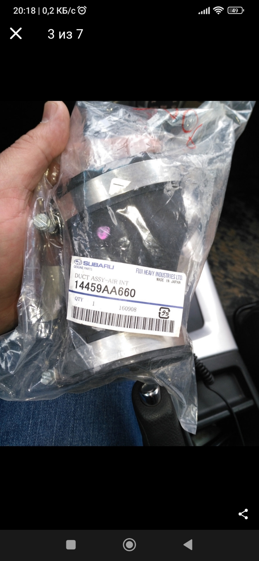 Замена патрубка дроссельной заслонки — Subaru Forester (SH), 2,5 л ...