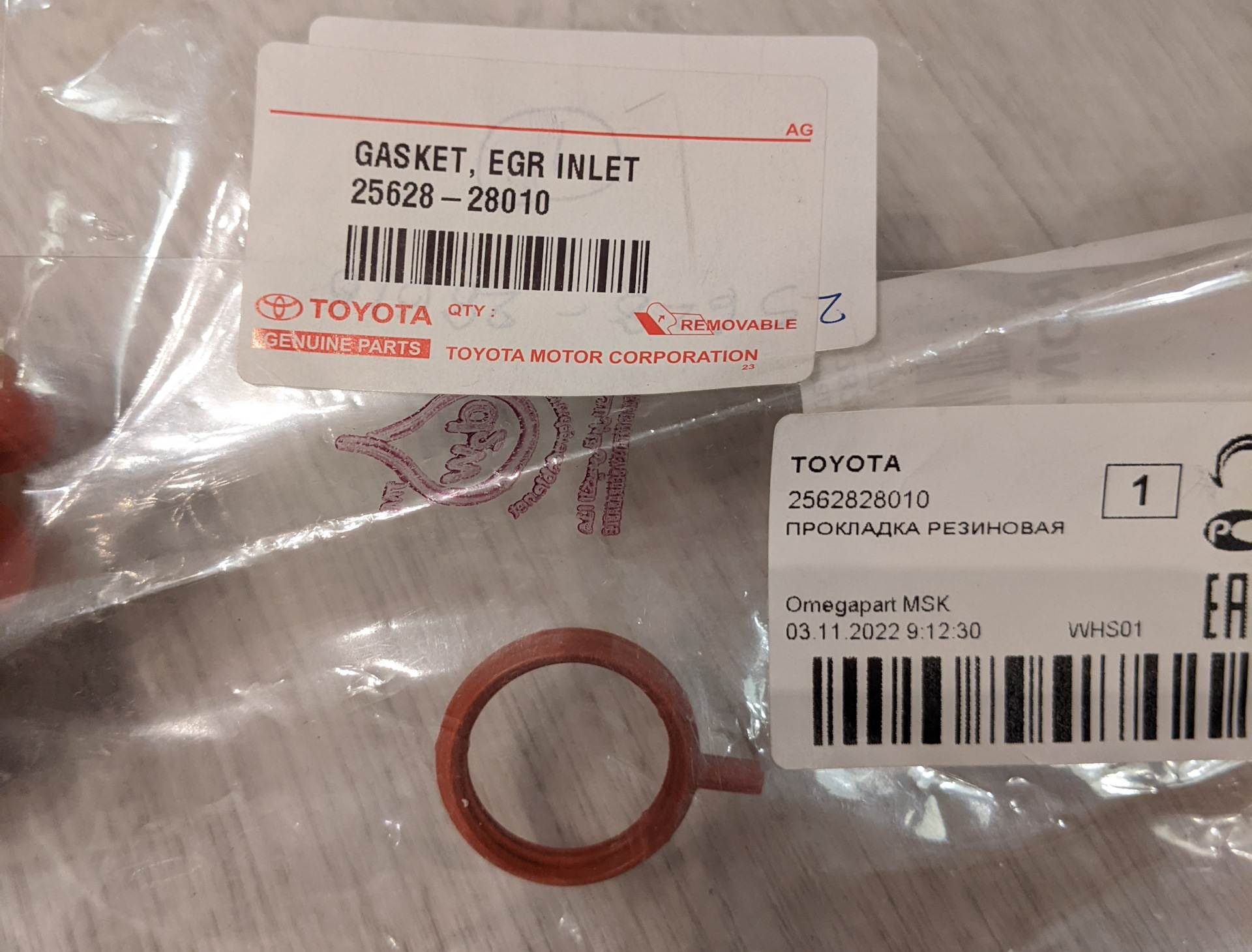 7. ТО 120к (ЕГР + свечи) и "гибридные" сервисы Ростова-на-Дону — Toyota ...