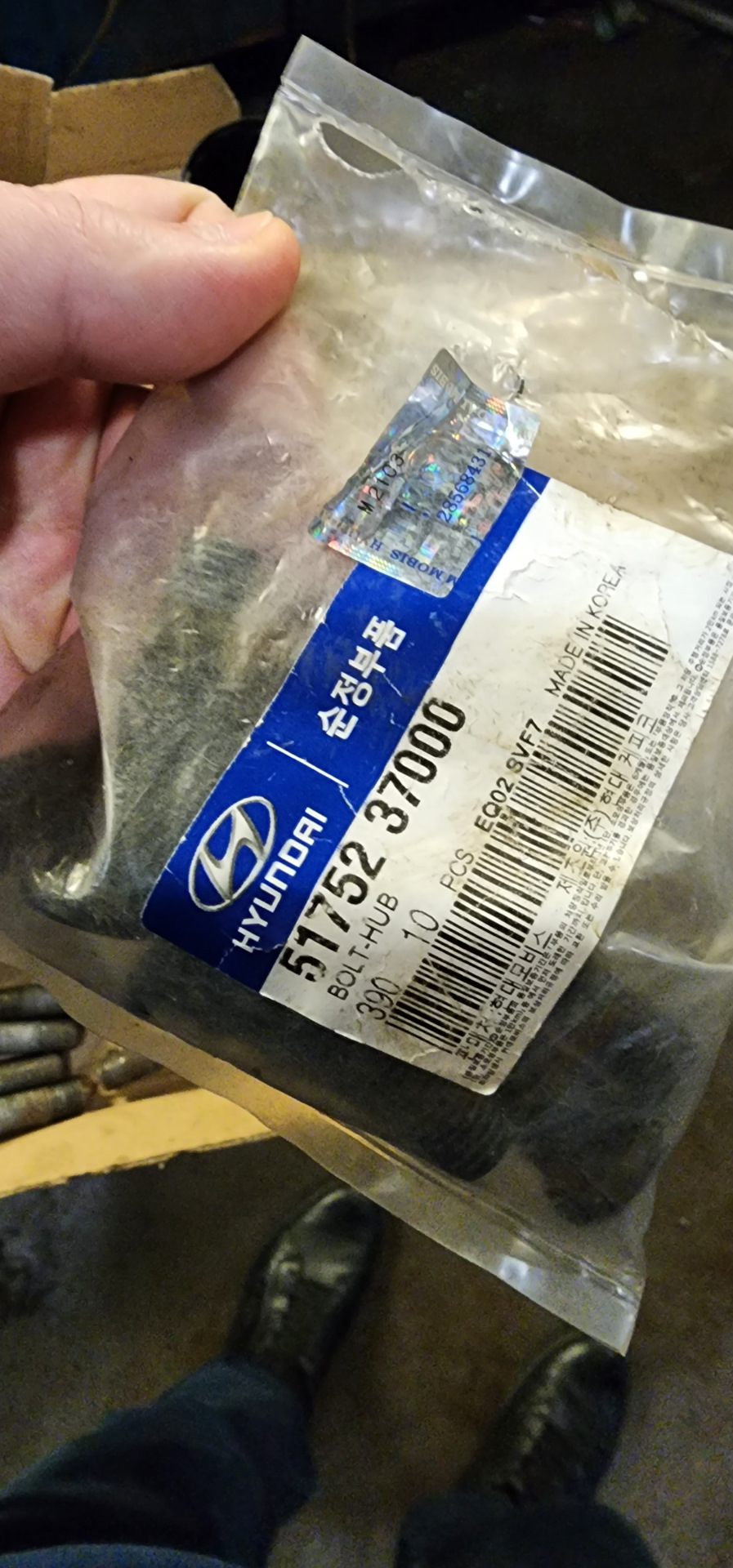 5175237000 БОЛТ М12 KIA HYUNDAI | Запчасти на DRIVE2