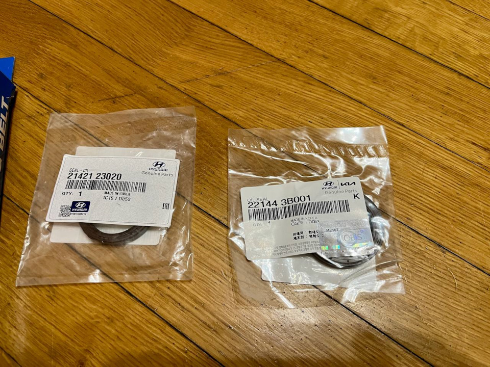 2142123020 Сальник коленвала лобовой KIA HYUNDAI | Запчасти на DRIVE2