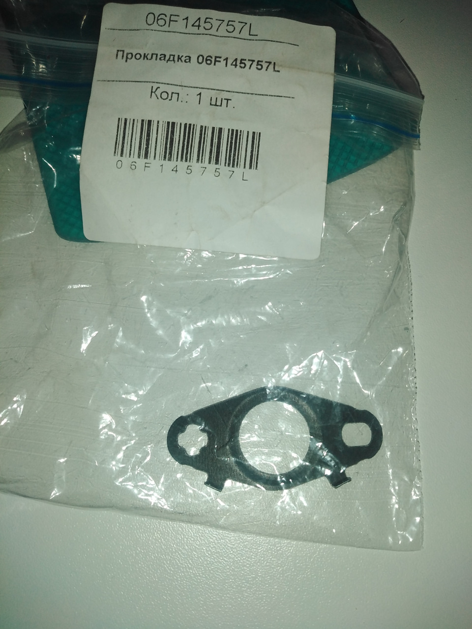 Замена прокладок вакуумного насоса — Volkswagen Tiguan (1G), 2 л, 2010 ...