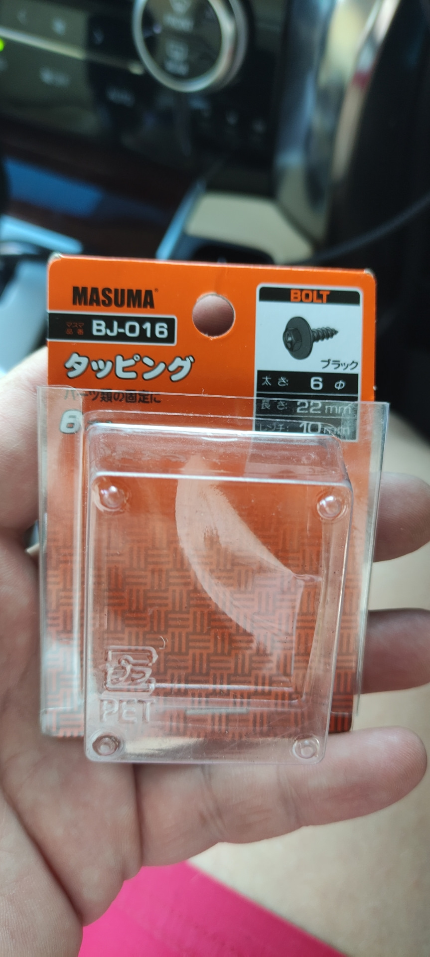 BJ016 Саморез MASUMA 6x22мм, набор 6шт MASUMA | Запчасти на DRIVE2