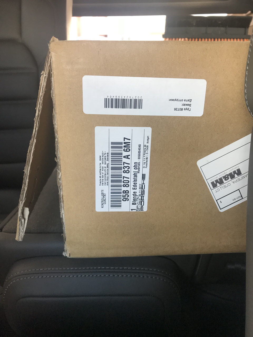 95B807837A6M7 НАКЛАДКА ЗАДН. БАМПЕРА, СПЕЦ.СТАЛЬ VAG | Запчасти на DRIVE2