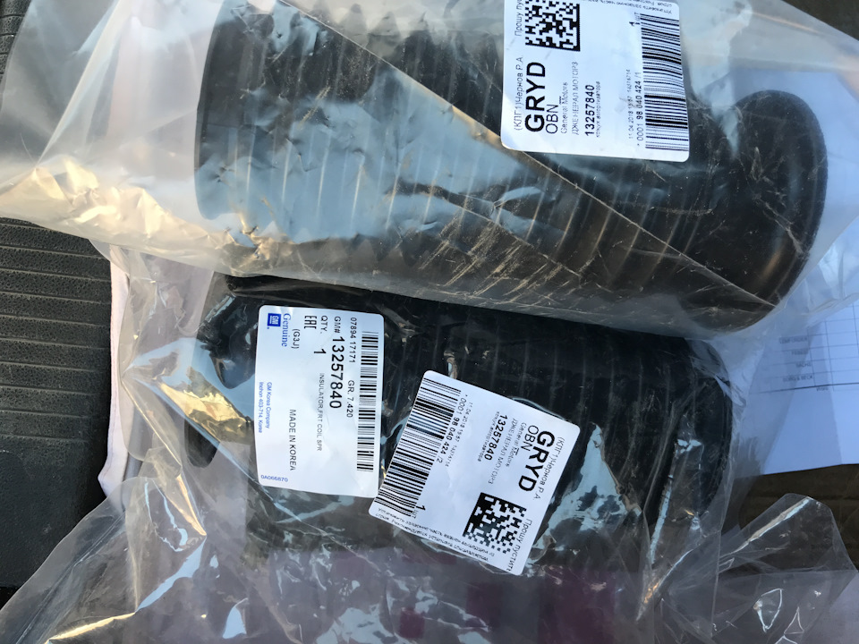 13257840 Кожух амортизатора GM | Запчасти на DRIVE2