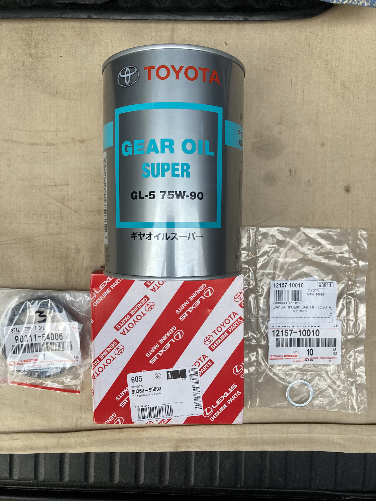 Замена подшипника электромуфты — Toyota RAV4 (III), 2 л, 2006 года ...