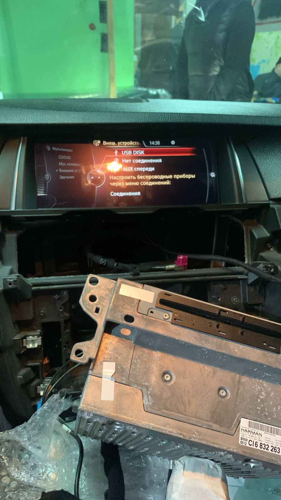 832263 Комплект сцепления Valeo | Запчасти на DRIVE2