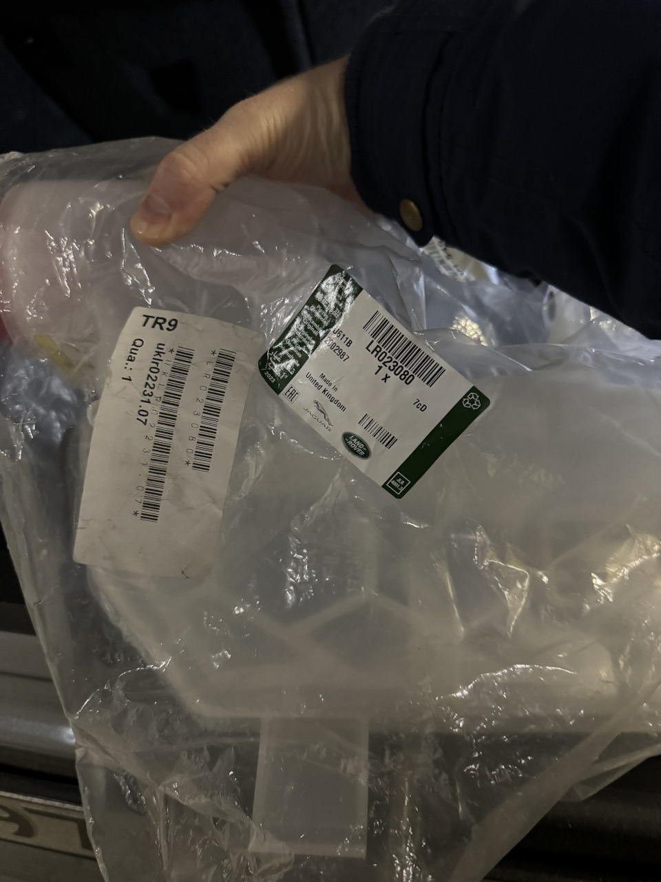 LR023080 Расширительный бачок Jaguar Land Rover | Запчасти на DRIVE2