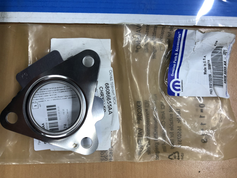 Замена выпускного коллектора — Jeep Grand Cherokee (WK), 3 л, 2006 года ...