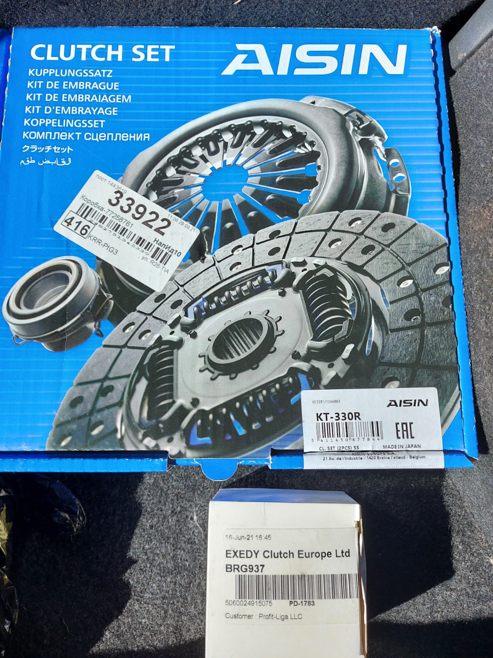 KT330R Комплект сцепления робот. SUZ Swift 05-10, TO Yaris 05- AISIN ...