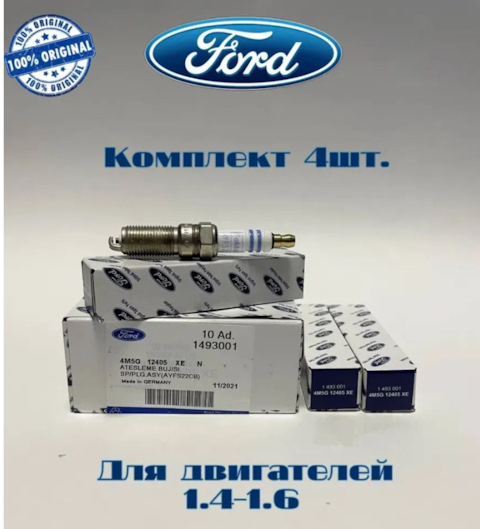 AYFS22CB Свечи зажигания Ford | Запчасти на DRIVE2
