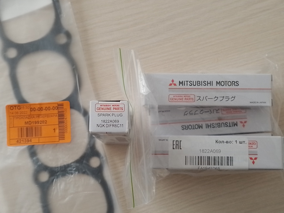 MD199282 ПРОКЛАДКА ВПУСКНОГО КОЛЛЕКТОРА PAJERO/MONTERO (90-13), PAJERO ...