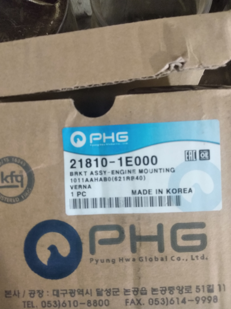 218101E000 ОПОРНЫЙ УЗЕЛ ДВИГАТЕЛЯ KIA HYUNDAI | Запчасти на DRIVE2