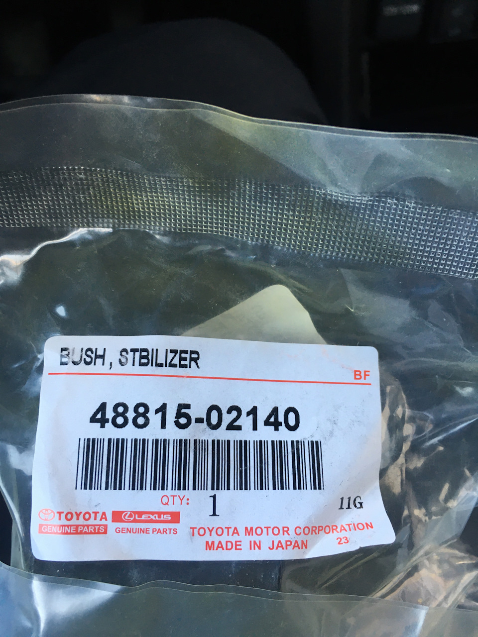 Приехали втулки. — Toyota Corolla (160), 1,6 л, 2013 года | запчасти ...