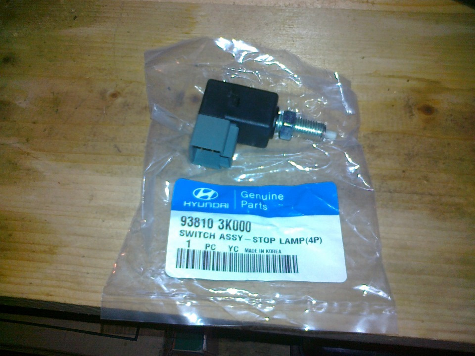938103K000 КОНТАКТНЫЙ ВЫКЛЮЧАТЕЛЬ "СТОП-СИГНАЛА" KIA HYUNDAI | Запчасти ...