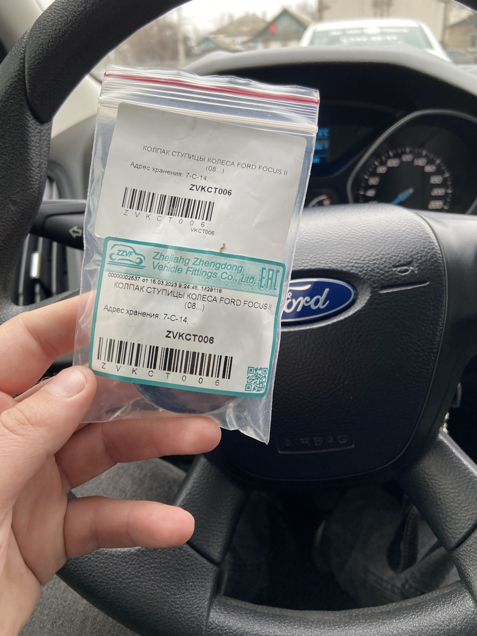 Колпачки центрального отверстия литого диска.Отзыв. — Ford Focus ...