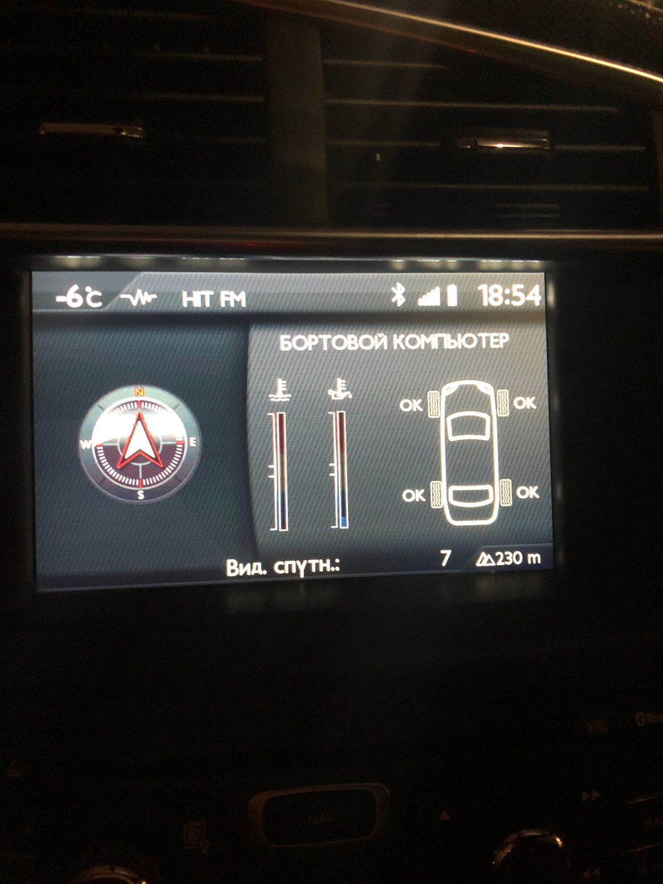 Температура ОЖ и масла — Citroen DS4, 2 л, 2015 года | электроника | DRIVE2