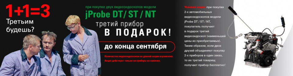 1+1=3 — jProbe на DRIVE2