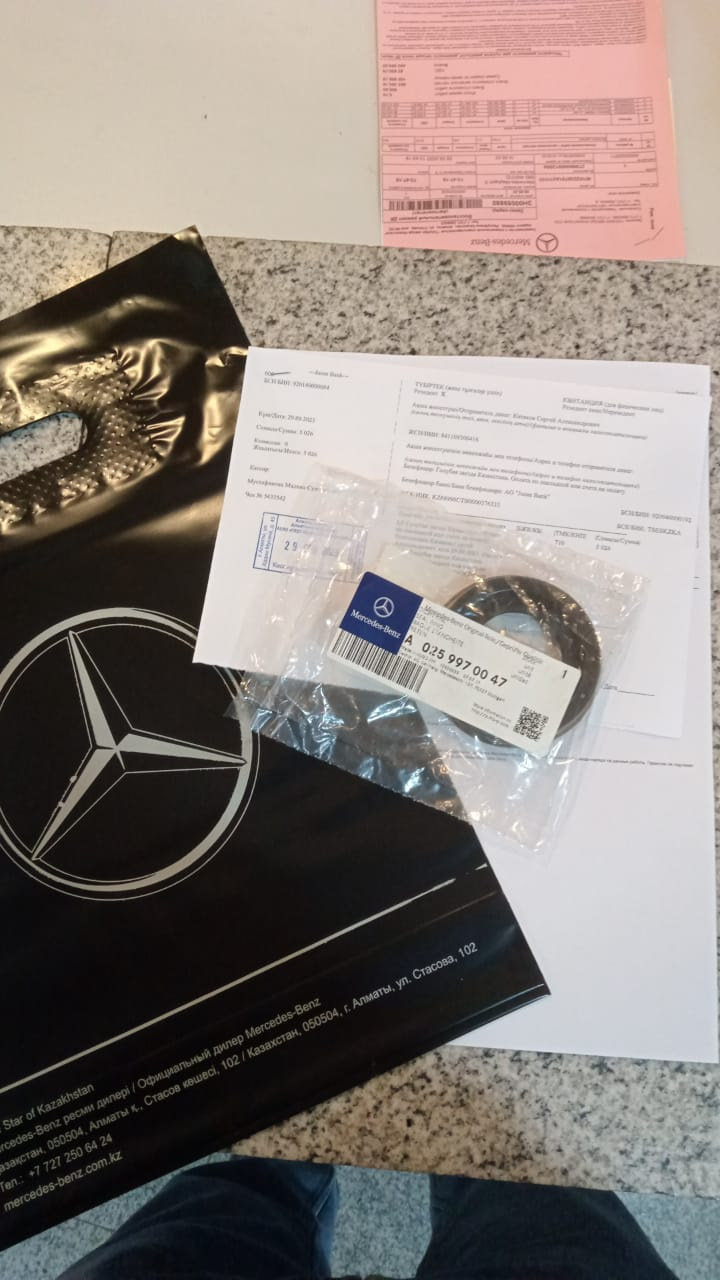 A0259970047 Сальник дифференциала Mercedes | Запчасти на DRIVE2