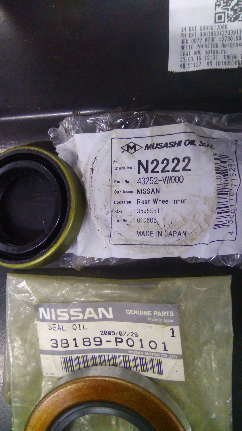 38189P0101 Уплотняющее кольцо, дифференциал NISSAN INFINITI | Запчасти ...