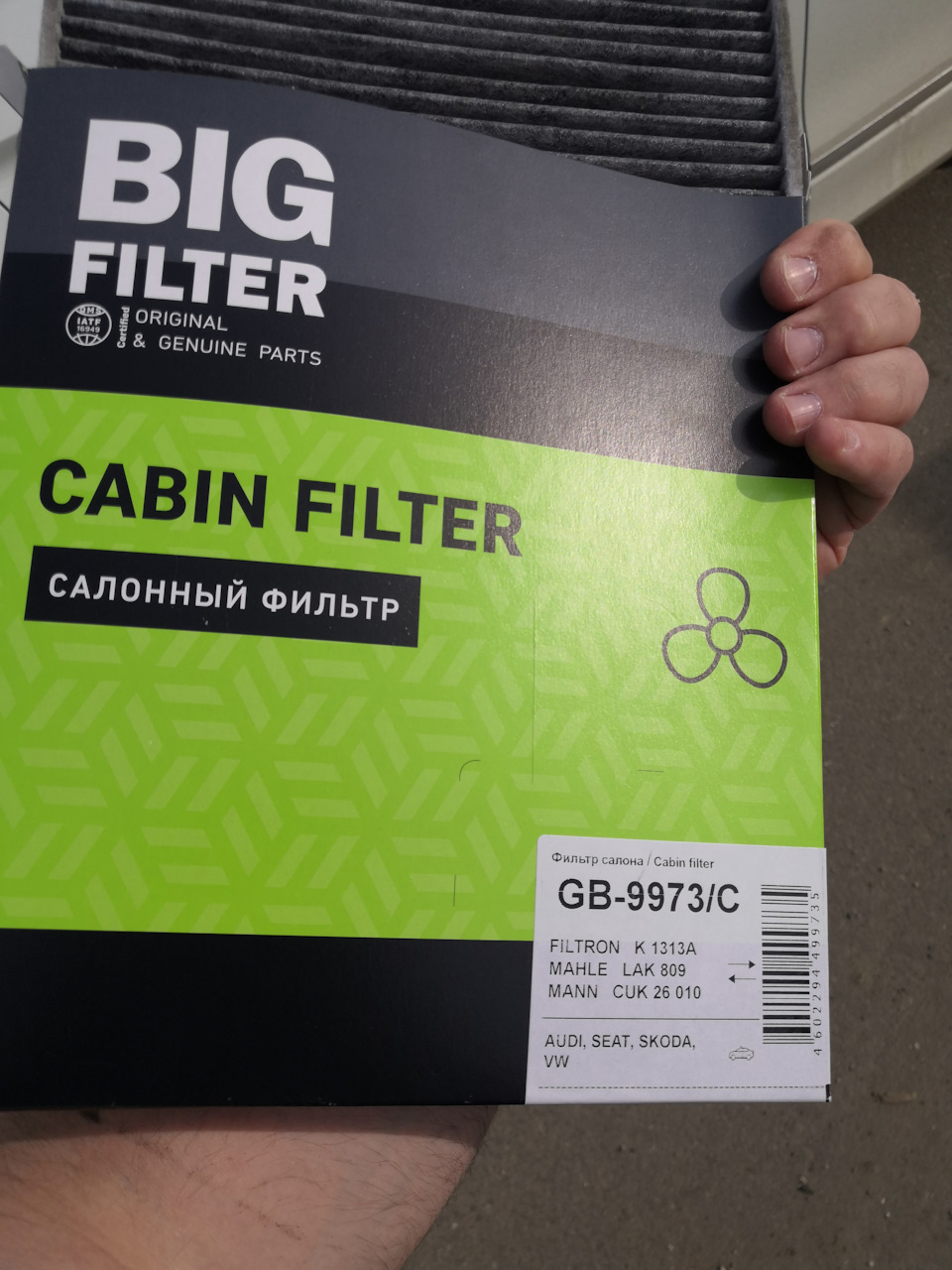 LAK809 Фильтр, воздух во внутренном пространстве MAHLE KNECHT ...