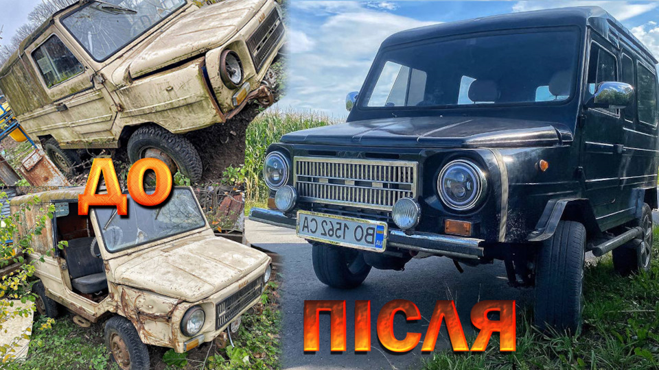 Крышка бензобака хром с замком на луаз — ЛуАЗ 969, 1,2 л, 1982 года ...
