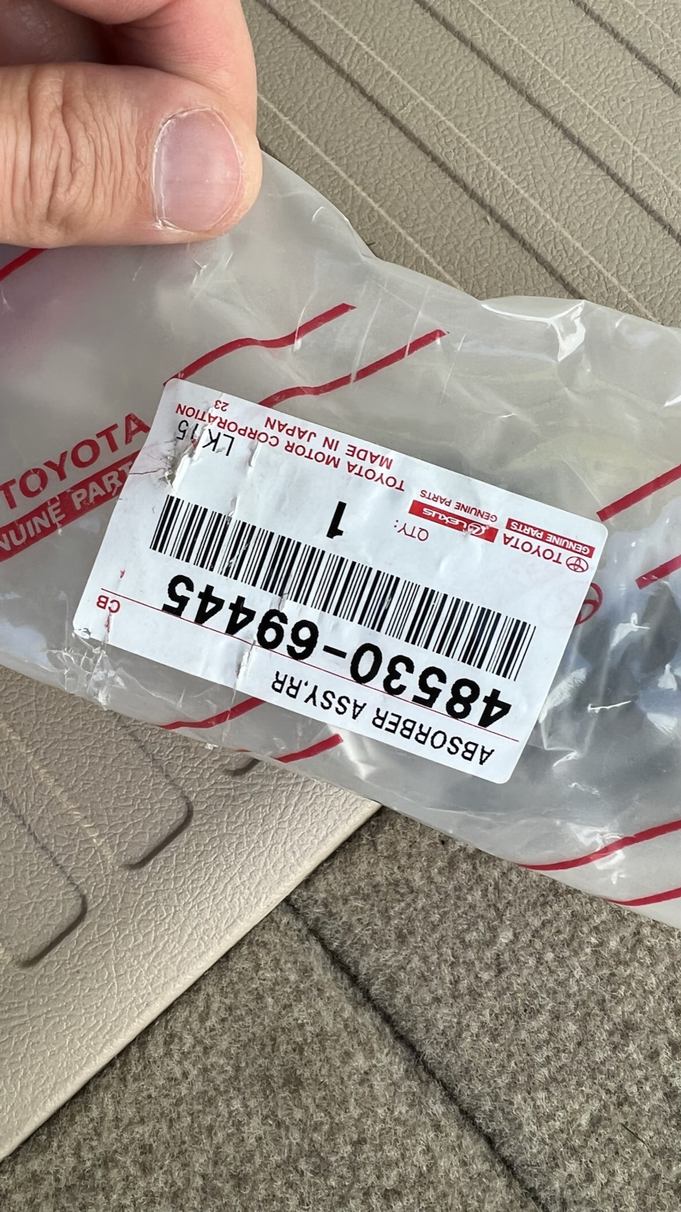 4853069445 АМОРТИЗАТОР ЗАДН. TOYOTA LEXUS | Запчасти на DRIVE2