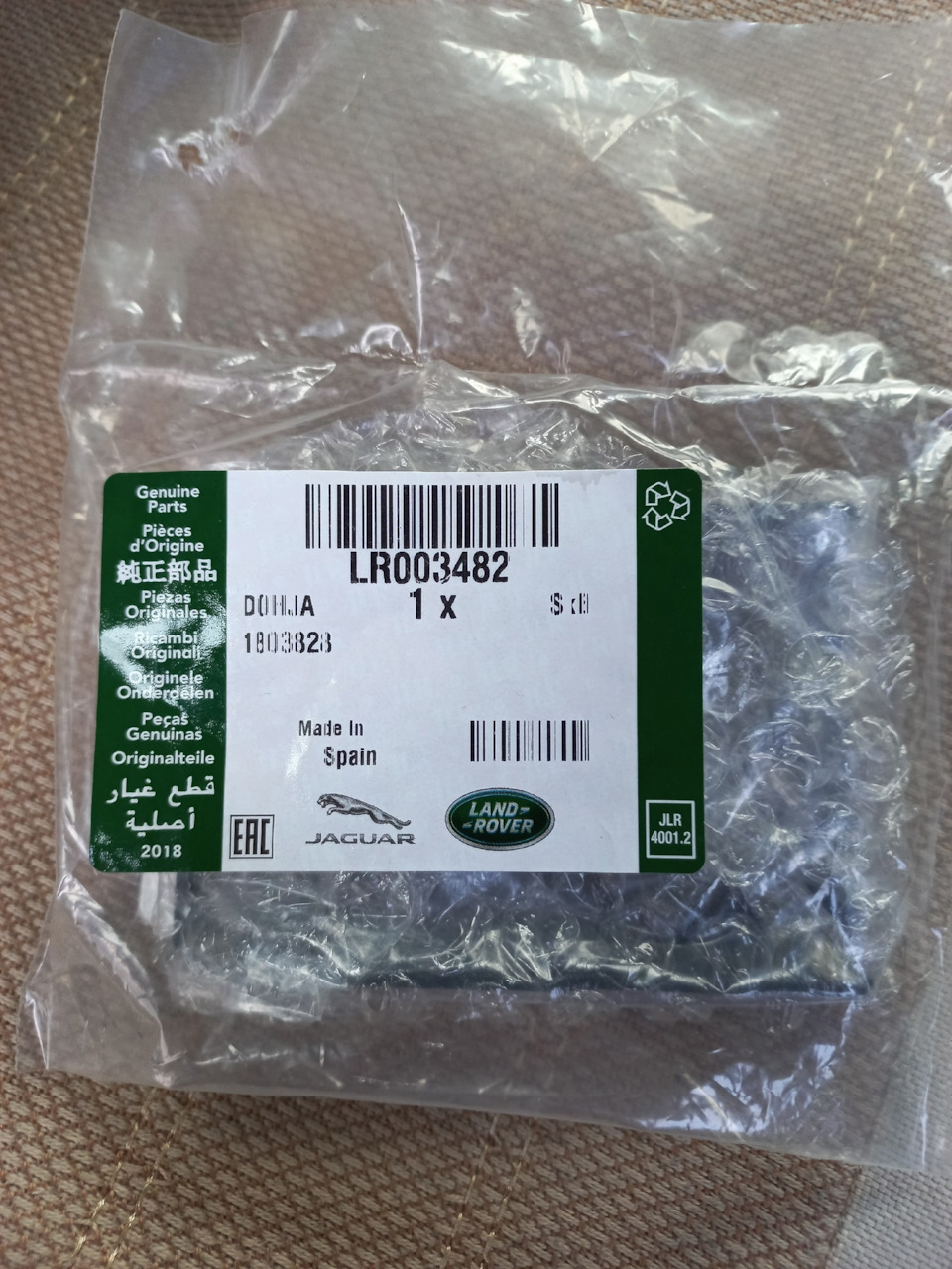 Полезный лайвхак — Ford Focus Wagon II, 2 л, 2007 года | запчасти | DRIVE2