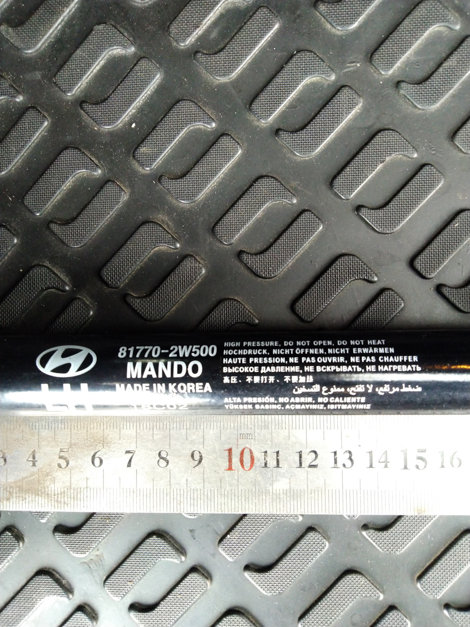 Пост помощи. — Hyundai Santa Fe (3G), 2,2 л, 2016 года | запчасти | DRIVE2