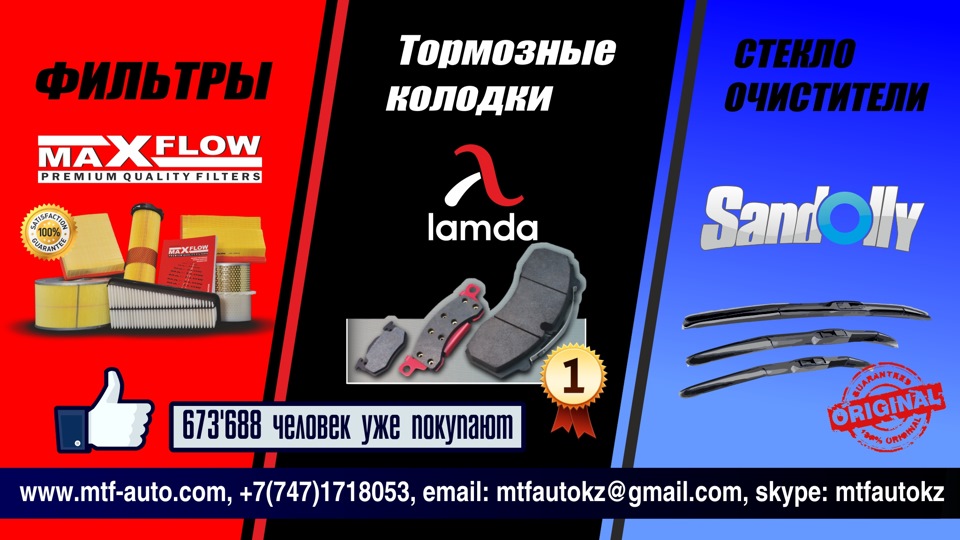 Maxflow, Lamda, Sandolly приглашаем к сотрудничеству на территории ...