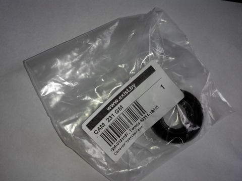 9031118015 сальник гидроусилителя TOYOTA LEXUS | Запчасти на DRIVE2