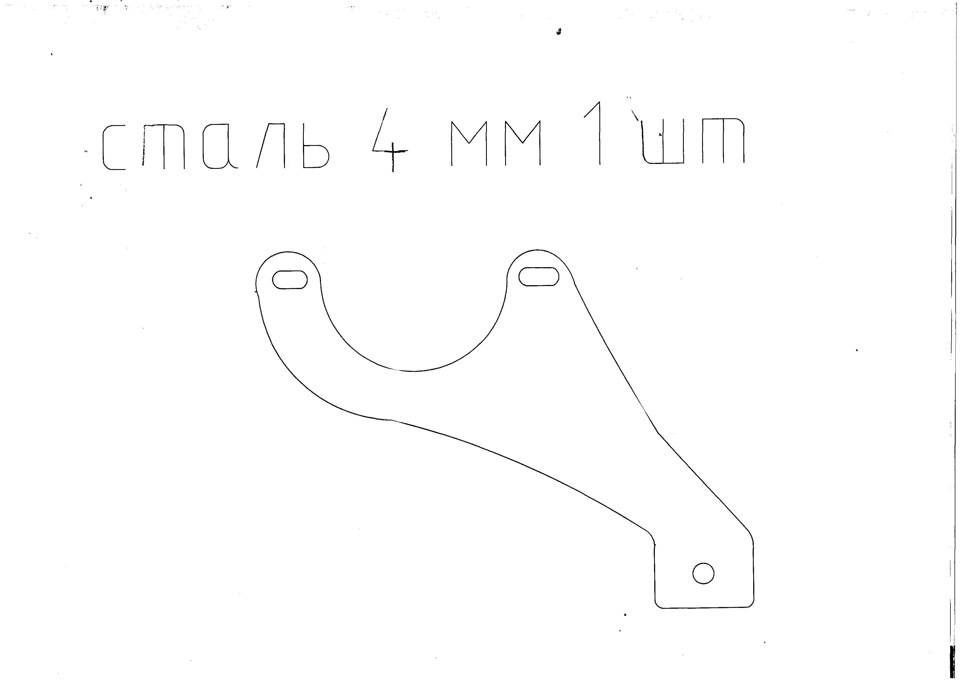 Кронштейн для ДМРВ — Lada 2114, 1,5 л, 2006 года | тюнинг | DRIVE2