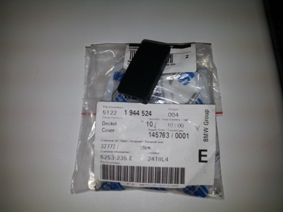 51221944524 Ручка двери внутренняя на БМВ Е34 51.22.1.944.524 BMW ...