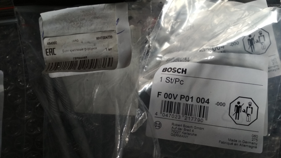 F00VP01004 УПЛОТНИТЕЛЬНОЕ КОЛЬЦО BOSCH | Запчасти на DRIVE2