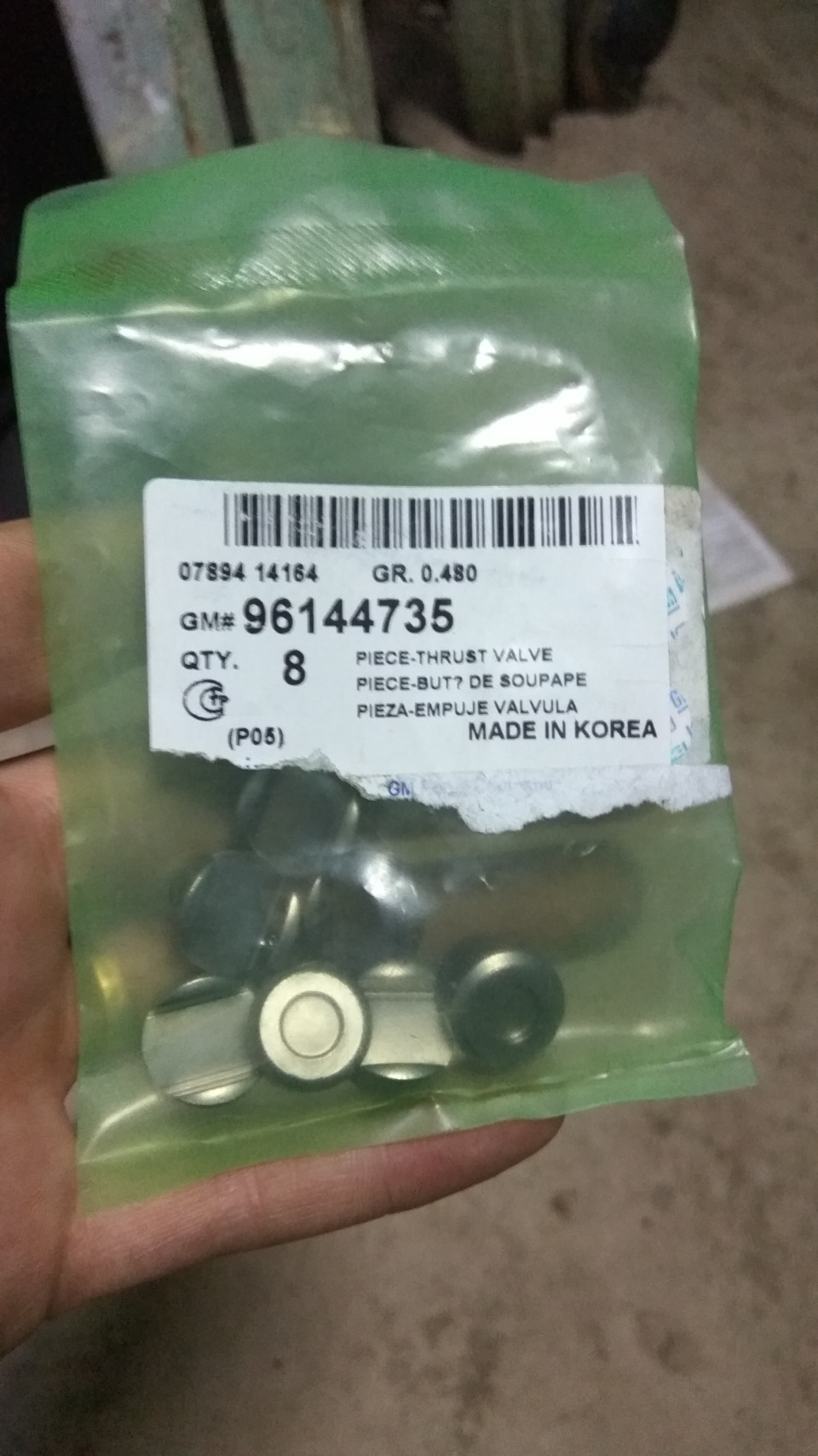 96144735 Упор, впускной/выпускной клапан GM | Запчасти на DRIVE2