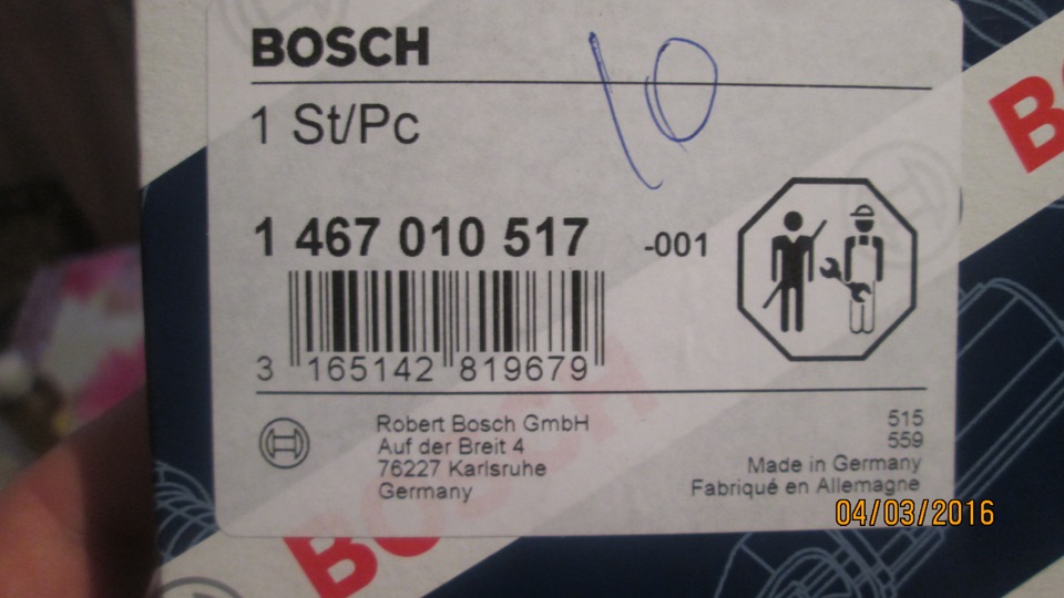 1467010517 Комплект деталей BOSCH | Запчасти на DRIVE2