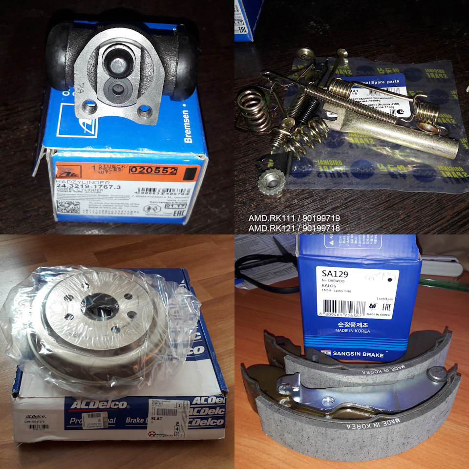 SA129 Колодки тормозные барабанные SANGSIN | Запчасти на DRIVE2