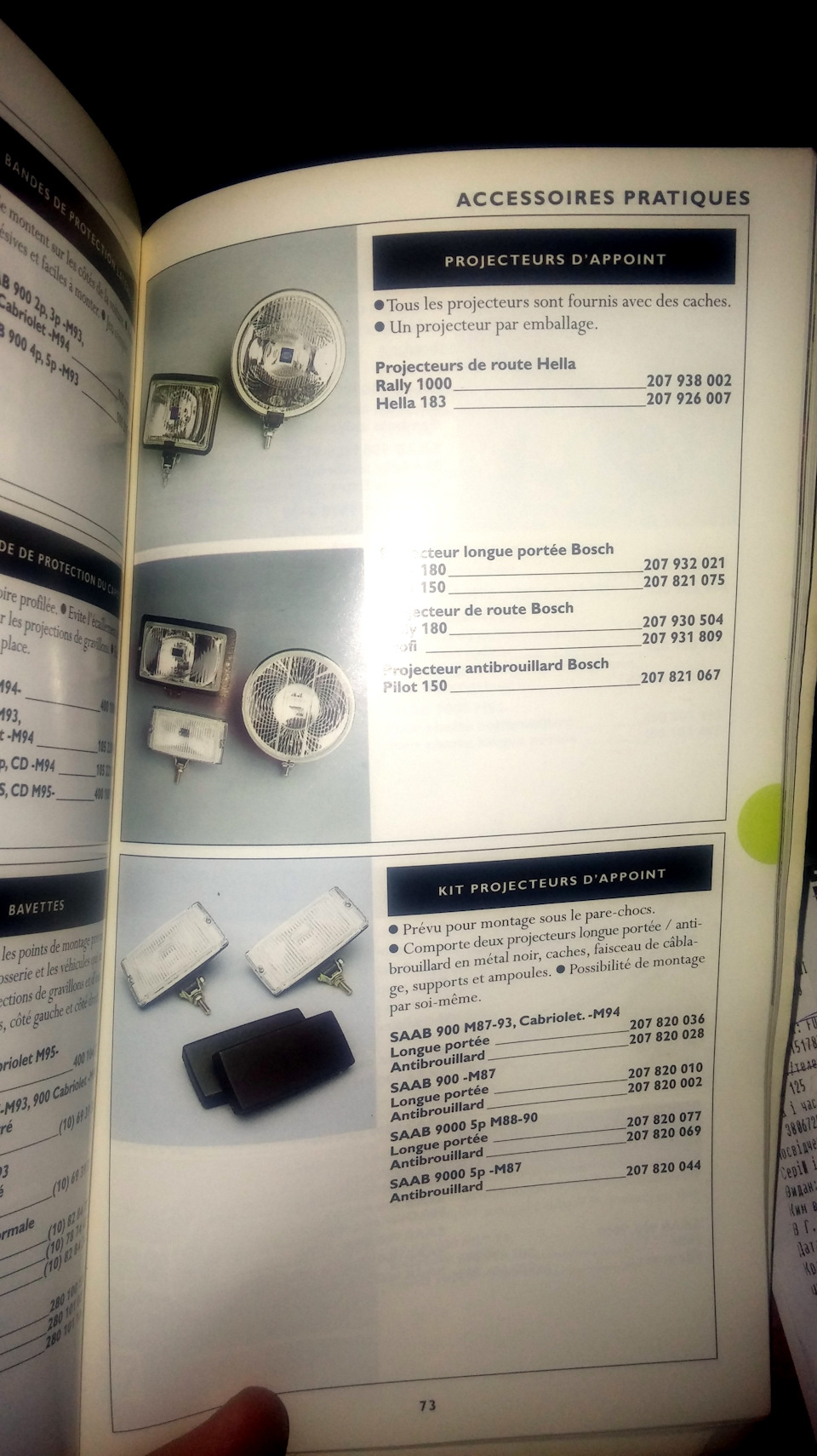 2030493 Стремянка рессоры Scania | Запчасти на DRIVE2