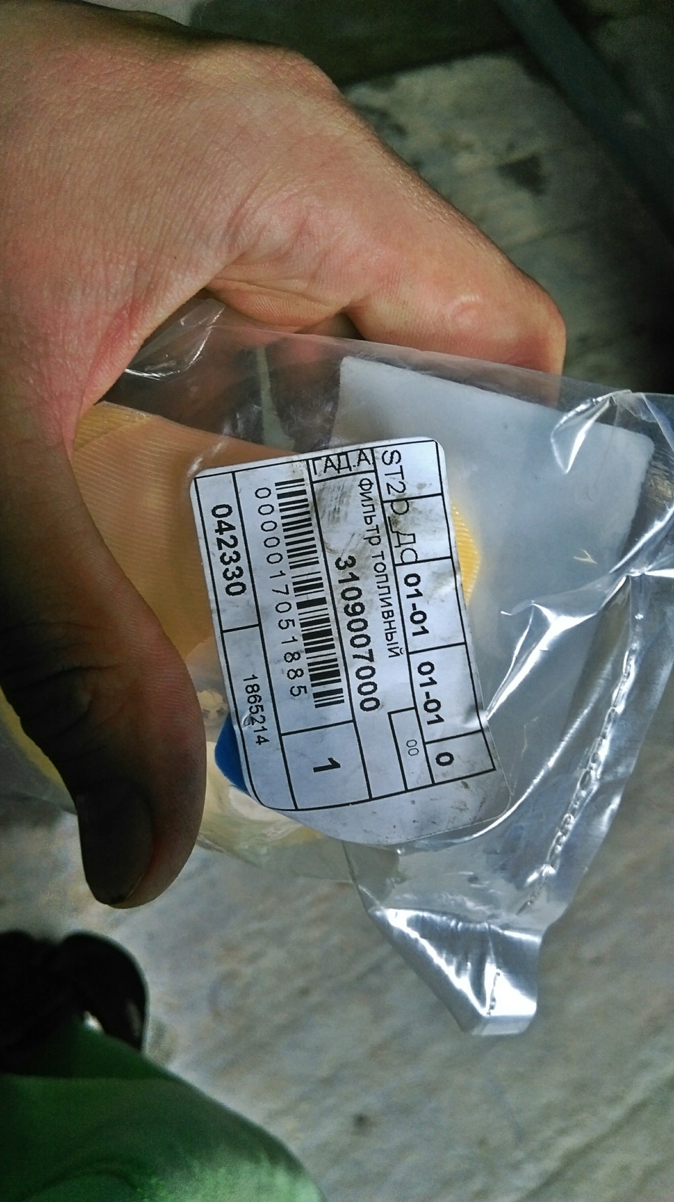 3109007000 СМЕННАЯ ФИЛЬТРУЮЩАЯ ЧАСТЬ ТОПЛИВНОГО ФИЛЬТРА ТОПЛИВНОГО БАКА ...