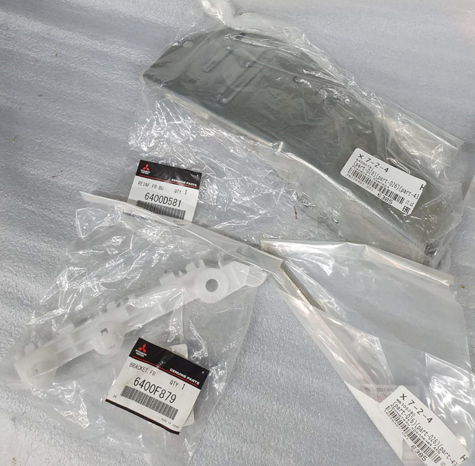 6400D581 УСИЛИТЕЛЬ ПЕРЕДНЕЙ ПАНЕЛИ В СБОРЕ OUTLANDER NEW 12- / 16 ...