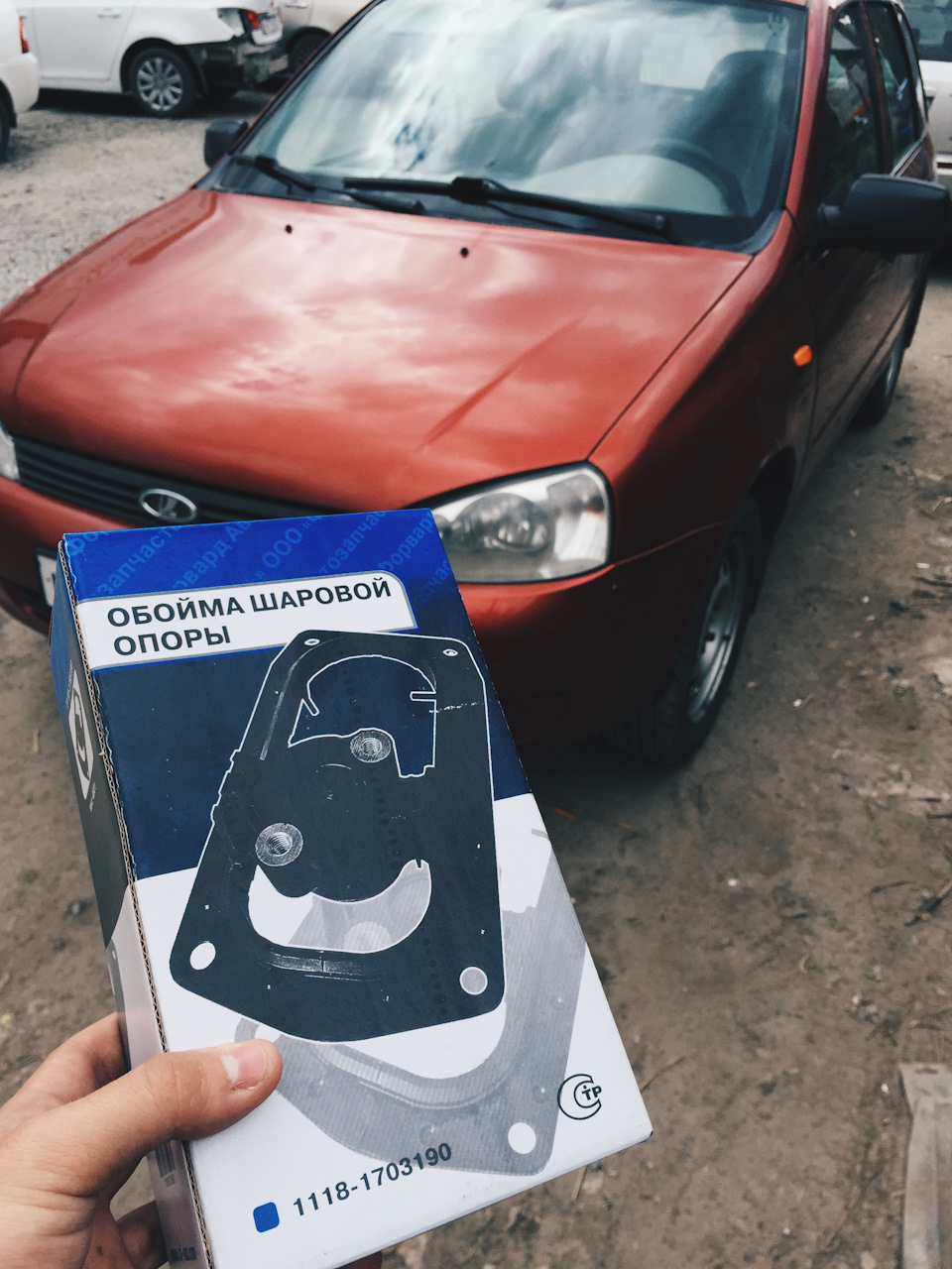 11181703190 Обойма шаровой опоры рычага (кулисы) КПП ВАЗ-1118 (Lada ...
