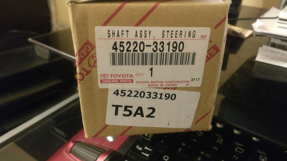 4522033190 Вал TOYOTA LEXUS | Запчасти на DRIVE2