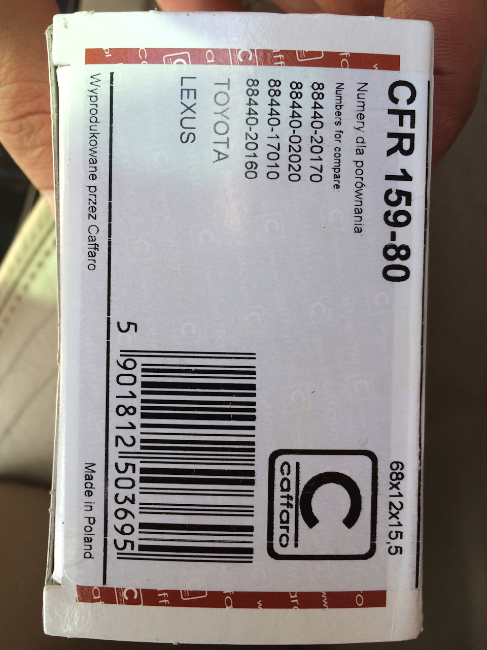 8844020170 Ролик TOYOTA LEXUS | Запчасти на DRIVE2