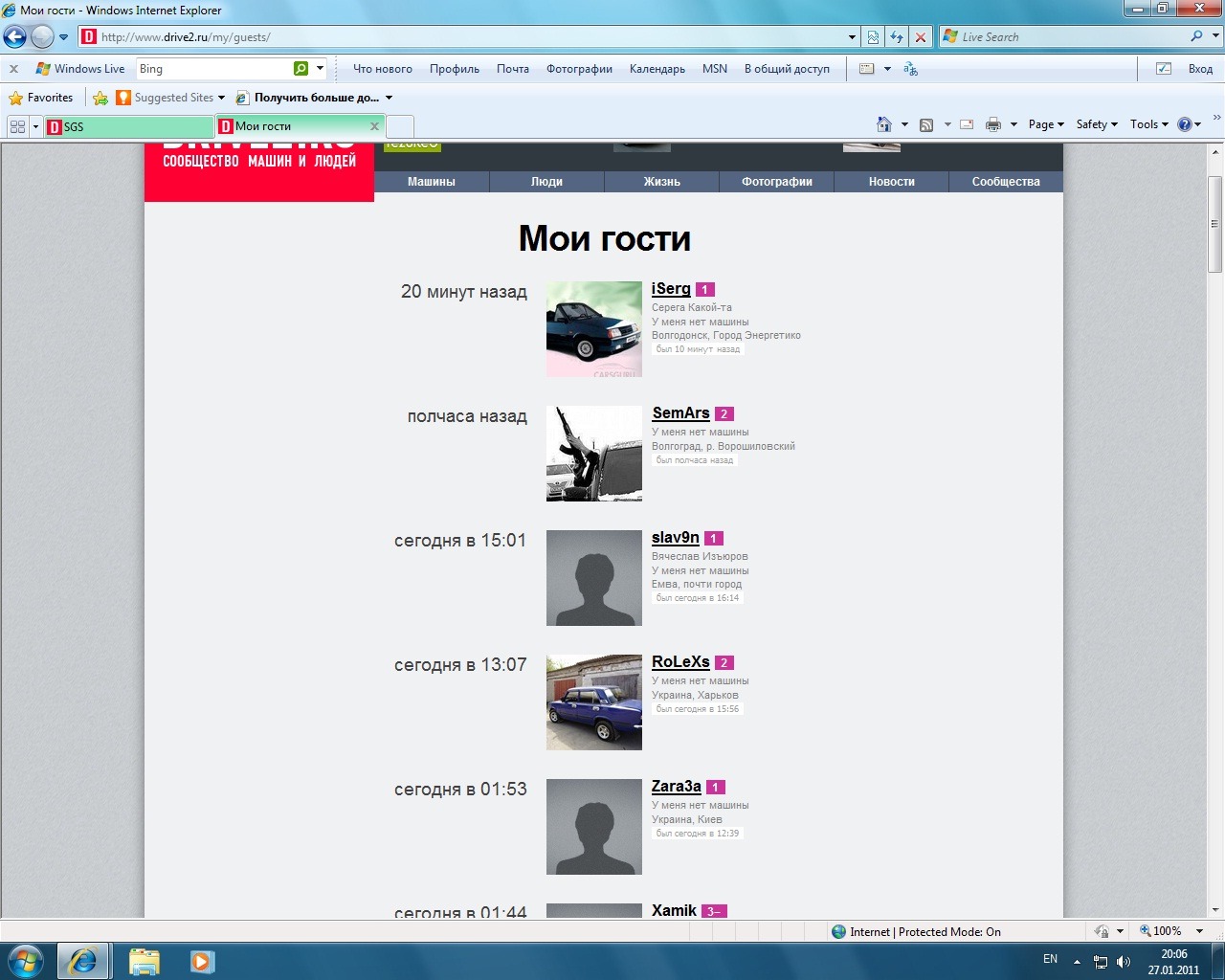 Запись, 27 января 2011 — DRIVE2